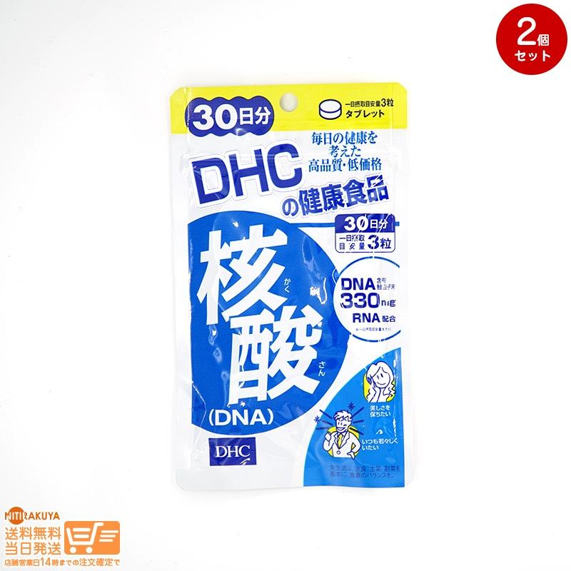 DHC 核酸(DNA)30日分 2個セット : 日楽家 - 通販 - Yahoo!ショッピング