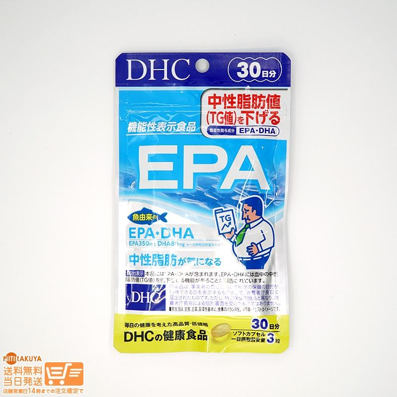 DHC EPA (ソフトカプセル) 30日分 90粒 送料無料 : 日楽家 - 通販 - Yahoo!ショッピング