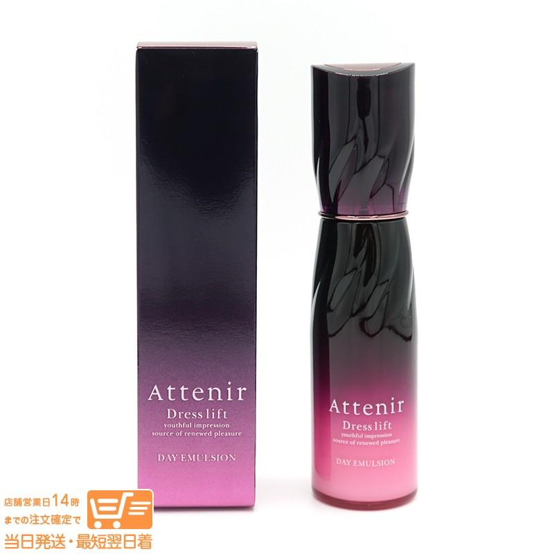 Attenir アテニア デイエマルジョン DLr 日中用乳液 60ml 送料無料 : 日楽家 - 通販 - Yahoo!ショッピング