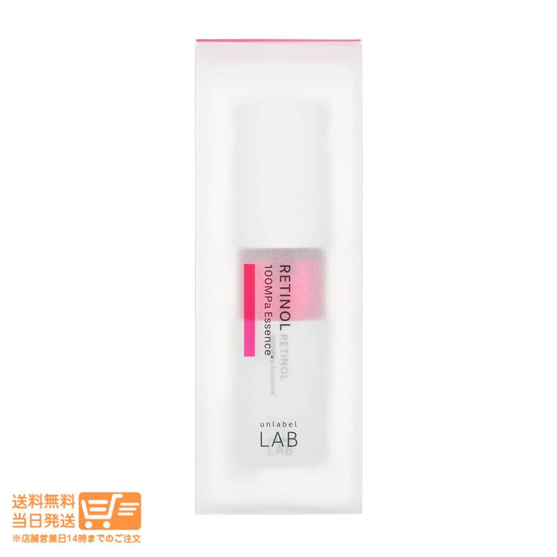 unlabel LAB アンレーベル ラボ R エッセンス レチノール 美容液 乾燥 小じわ 50ml :4573350881163:日楽家 ...