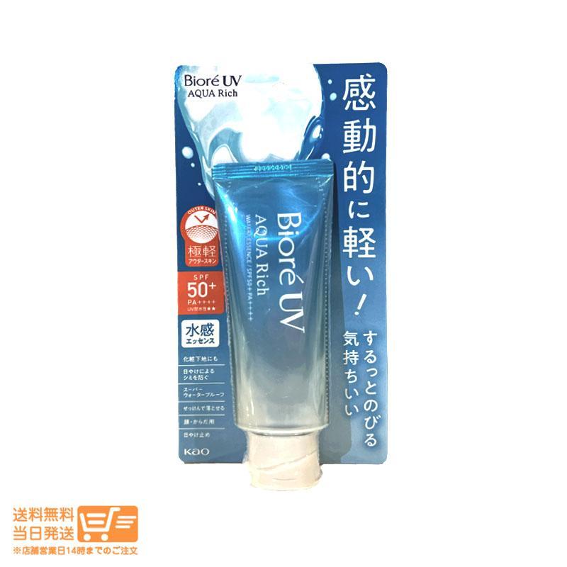 花王 ビオレ UVアクアリッチウォータリーエッセンス 日焼け止めエッセンス 70g 送料無料 : 日楽家 - 通販 - Yahoo!ショッピング