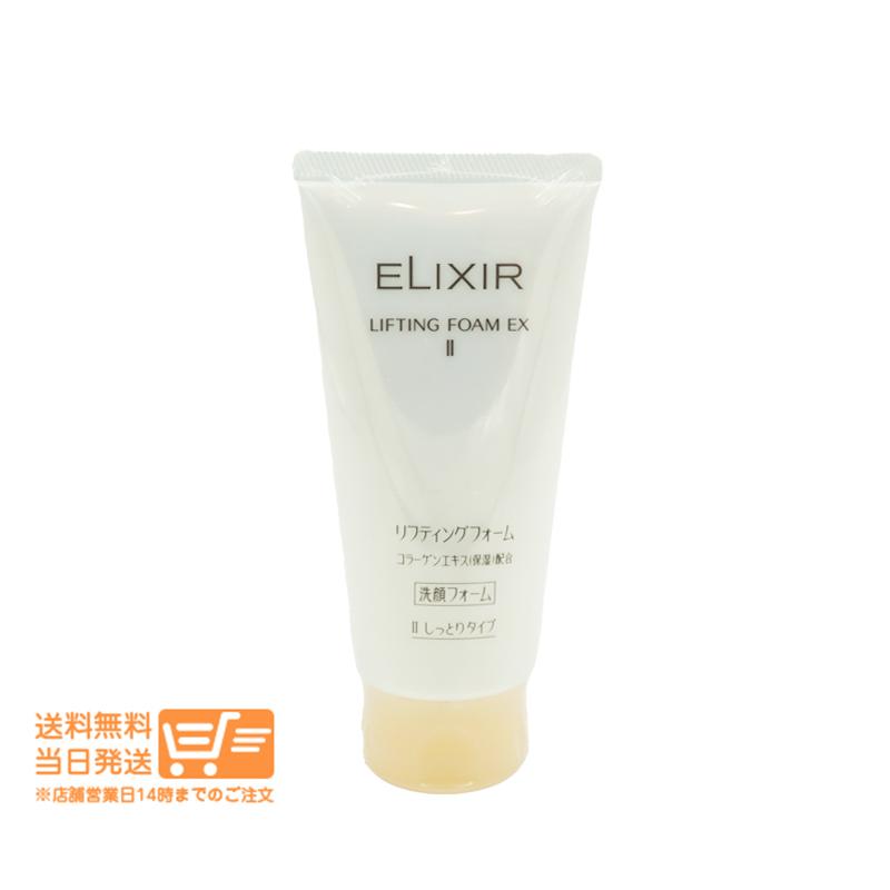 資生堂 エリクシール リフティングフォーム EX 2 130g 送料無料 : 日楽家 - 通販 - Yahoo!ショッピング