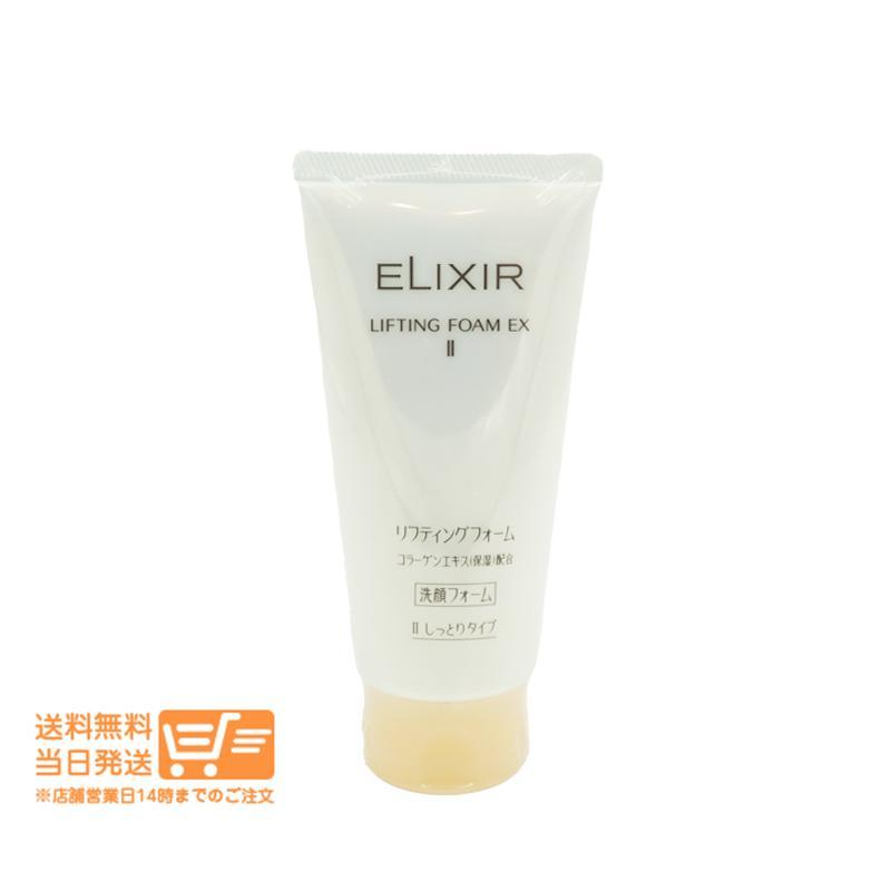 資生堂 エリクシール リフティングフォーム EX 2 130g 2個セット 送料無料 : 日楽家 - 通販 - Yahoo!ショッピング