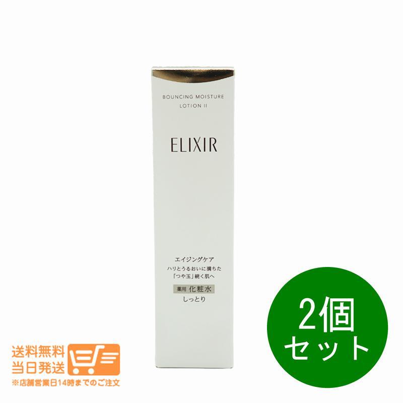 エリクシール 2個セット シュペリエル リフトモイスト ローション SP II 化粧水 170ml 資生堂 送料無料 : 4909978132026-2 : 日楽家 - 通販 - Yahoo ...