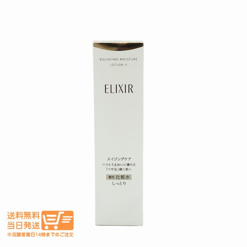 エリクシール 2個セット シュペリエル リフトモイスト ローション SP II 化粧水 170ml 資生堂 送料無料 : 4909978132026-2 : 日楽家 - 通販 - Yahoo ...