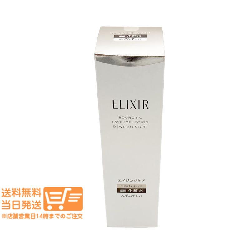 資生堂 エリクシール リフトモイスト ローション みずみずしいタイプ ba 化粧水170ml 2個セット ELIXIR 追跡配送 送料無料 : 日楽家 - 通販 - Yahoo!ショッピング