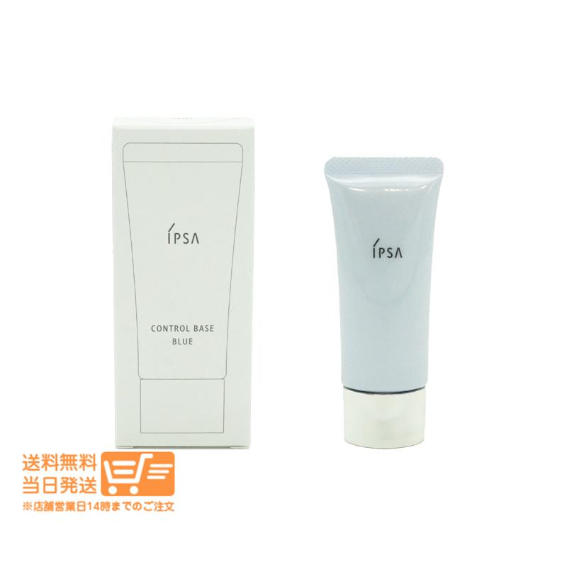 IPSA イプサ コントロールベイスe ブルー 化粧下地 20g SPF25・PA++ 送料無料 : 4931449436456 : 日楽家 - 通販 - Yahoo!ショッピング