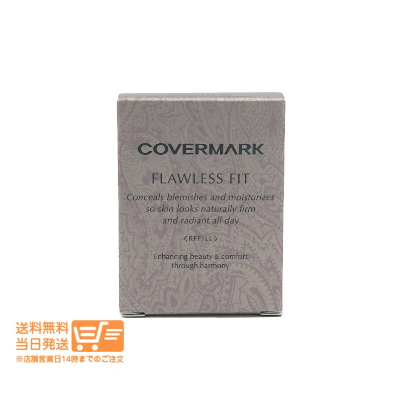 カバーマーク フローレス フィット FR30 ファンデーション リフィル 詰め替え covermark 送料無料 : 日楽家 - 通販 - Yahoo!ショッピング