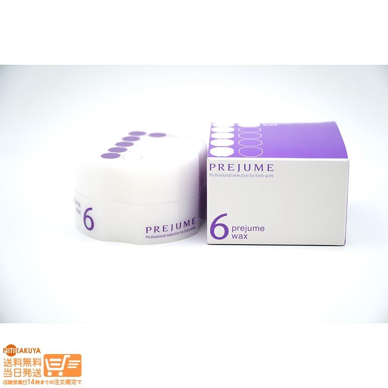 MILBON ミルボン プレジュームワックス 6 90g 送料無料 : 日楽家 - 通販 - Yahoo!ショッピング