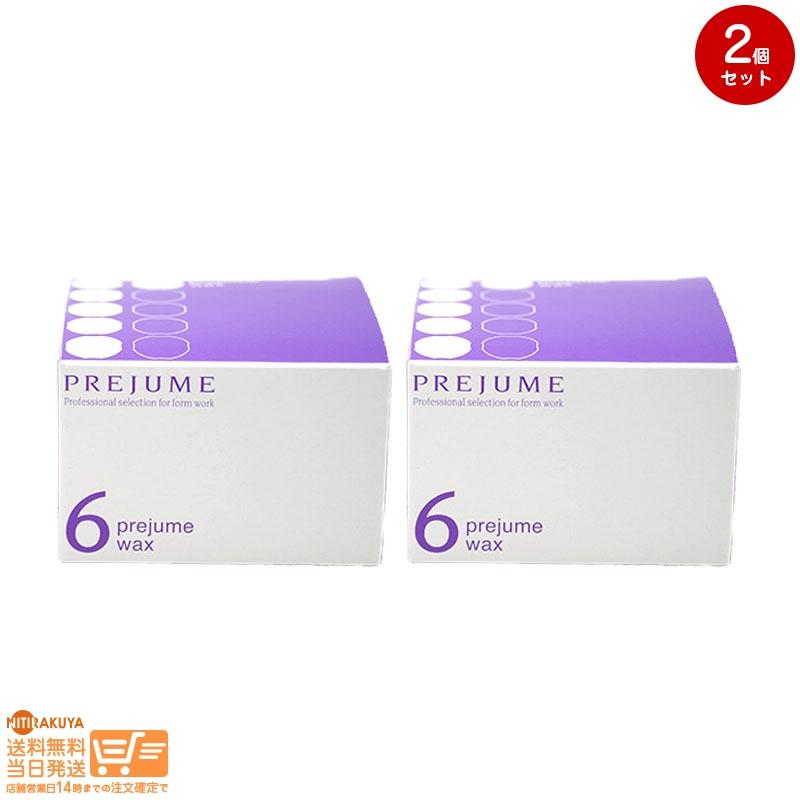 ミルボン プレジュームワックス 6 90g 2個セット 送料無料 : 4954835160940-2 : 日楽家 - 通販 - Yahoo!ショッピング