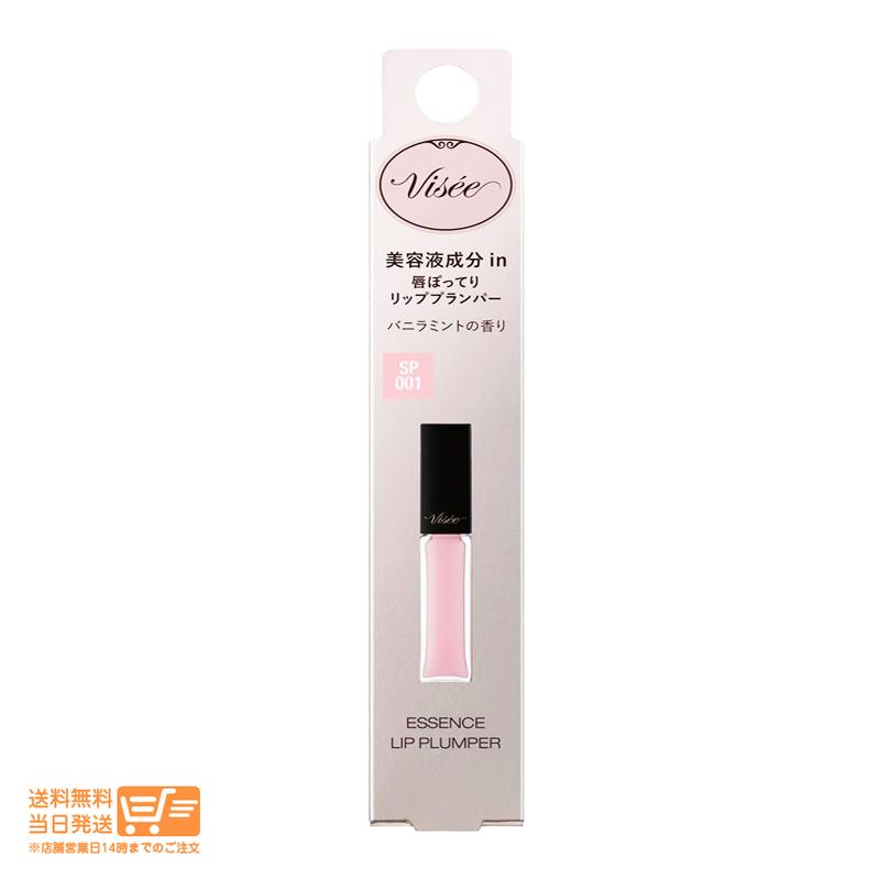 ヴィセ エッセンス リッププランパー SP001 シアーピンク 5.5ml コーセー Visee 送料無料 : 日楽家 - 通販 - Yahoo!ショッピング