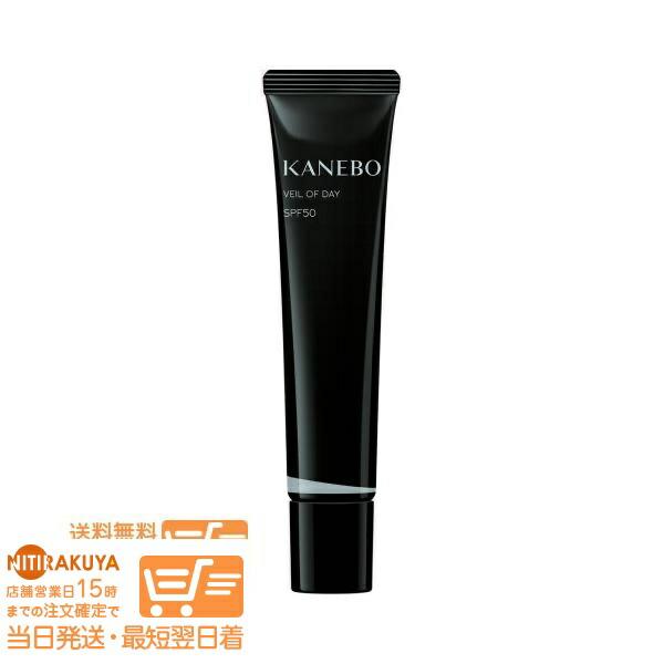 3個セット カネボウ ヴェイル オブ デイ 40g SPF50・PA+++ 追跡配送 :4973167029497-3:日楽家 - 通販 - Yahoo!ショッピング