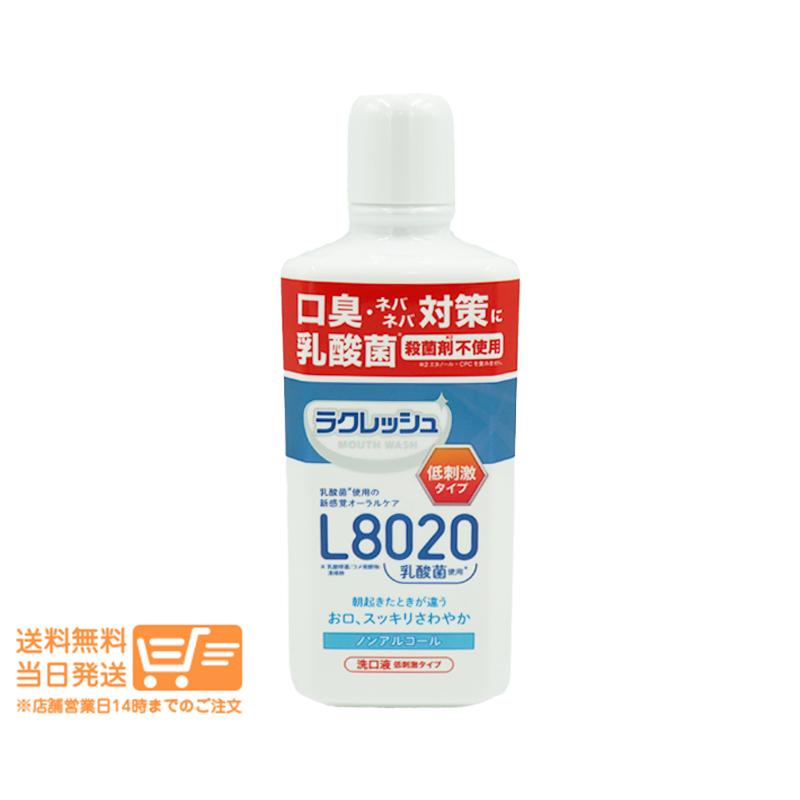 ジェクス L8020 乳酸菌 ラクレッシュ マウスウォッシュ 450ml 洗口液 口臭予防 送料無料 : 日楽家 - 通販 - Yahoo!ショッピング