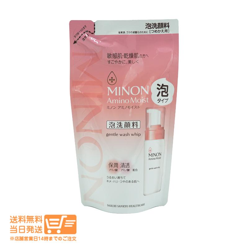 ミノンアミノモイスト ジェントルウォッシュ ホイップ 泡洗顔料 つめかえ用 130ml 敏感肌 乾燥肌 MINON 爆買 : 日楽家 - 通販 - Yahoo!ショッピング