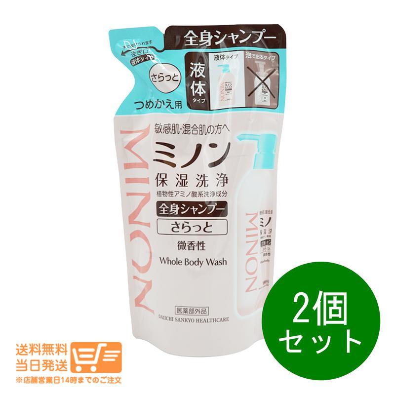 ミノン 全身シャンプー さらっとタイプ つめかえ用 380ml 2個セット ボディソープ 微香性 低刺激性 弱酸性 : 日楽家 - 通販 - Yahoo!ショッピング