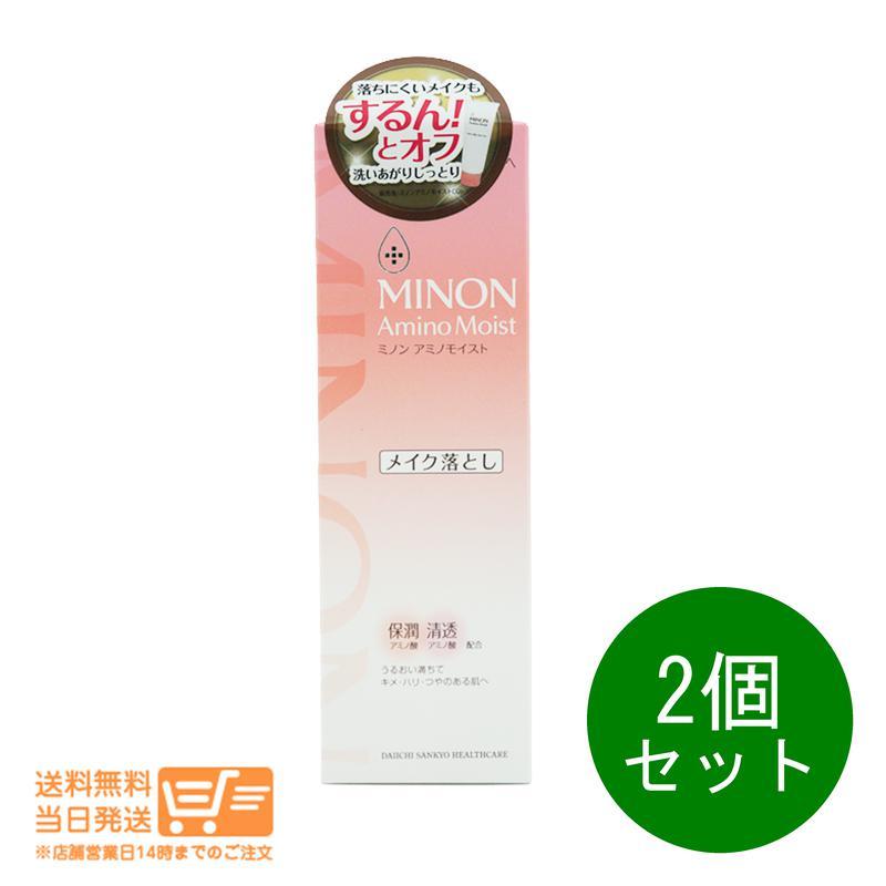 ミノン アミノモイスト モイストミルキィ クレンジング 100g 2個セット メイク落とし MINON 第一三共ヘルスケア : 日楽家 - 通販 - Yahoo!ショッピング