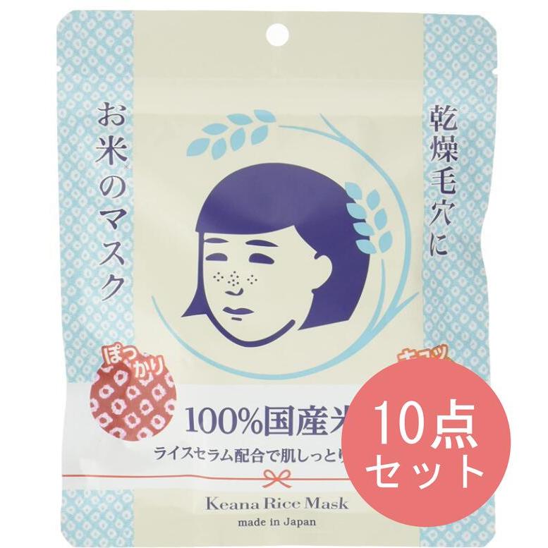 石澤研究所 毛穴撫子 お米のマスク 10枚入り 10個セット 送料無料 : 日楽家 - 通販 - Yahoo!ショッピング