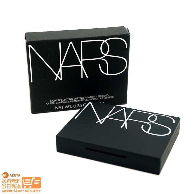 NARS ナーズ ライトリフレクティング セッティング パウダー プレスト 10g 送料無料 : 日楽家 - 通販 - Yahoo!ショッピング