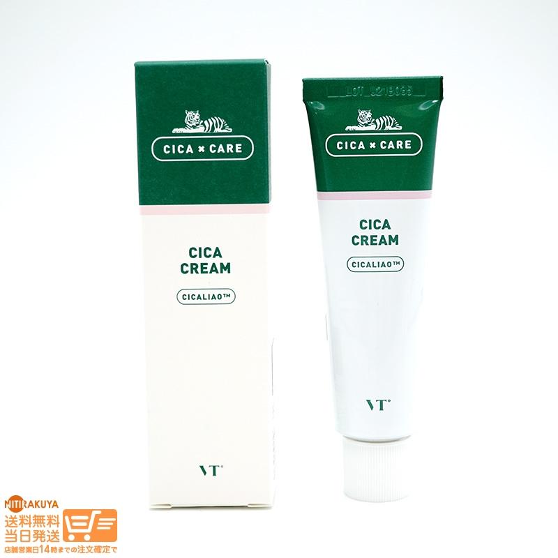 VT CICA CREAM シカ クリーム 50ml 韓国コスメ 送料無料 : 8809559622679 : 日楽家 - 通販 - Yahoo!ショッピング