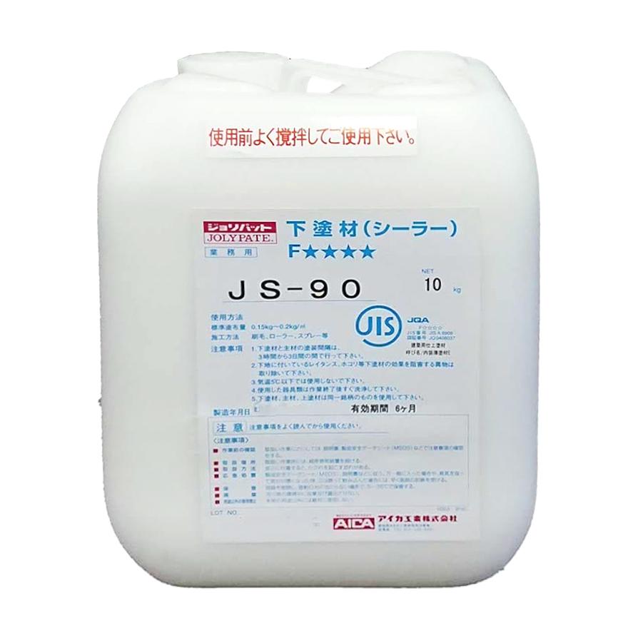 ジョリパットシーラー JS-90 10kg／ポリ缶 アイカ工業 : 日曜左官エムケー工芸 - 通販 - Yahoo!ショッピング