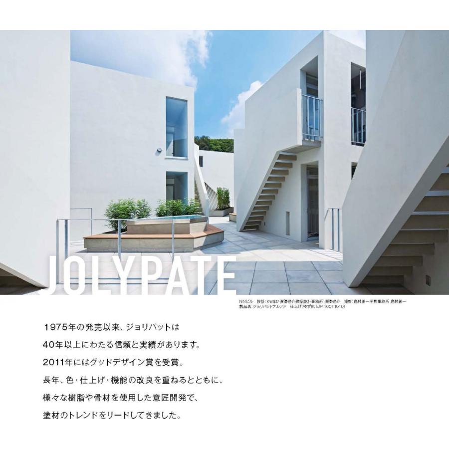 ジョリパットネオインフィニティJQ-620 標準色各色 アイカ工業 : 日曜左官エムケー工芸 - 通販 - Yahoo!ショッピング