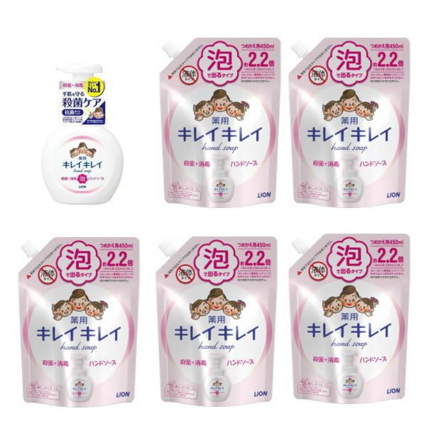 ライオン キレイキレイ 泡ハンドソープ 本体 250mL+つめかえ450mLx5個送料込セット : 日雑屋 ヤフーショッピング店 - 通販 ...