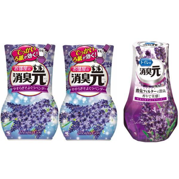 小林製薬 お部屋の消臭元 ラベンダー 400mL x2個 トイレ用消臭元 x1個 : 日雑屋 ヤフーショッピング店 - 通販 - Yahoo ...