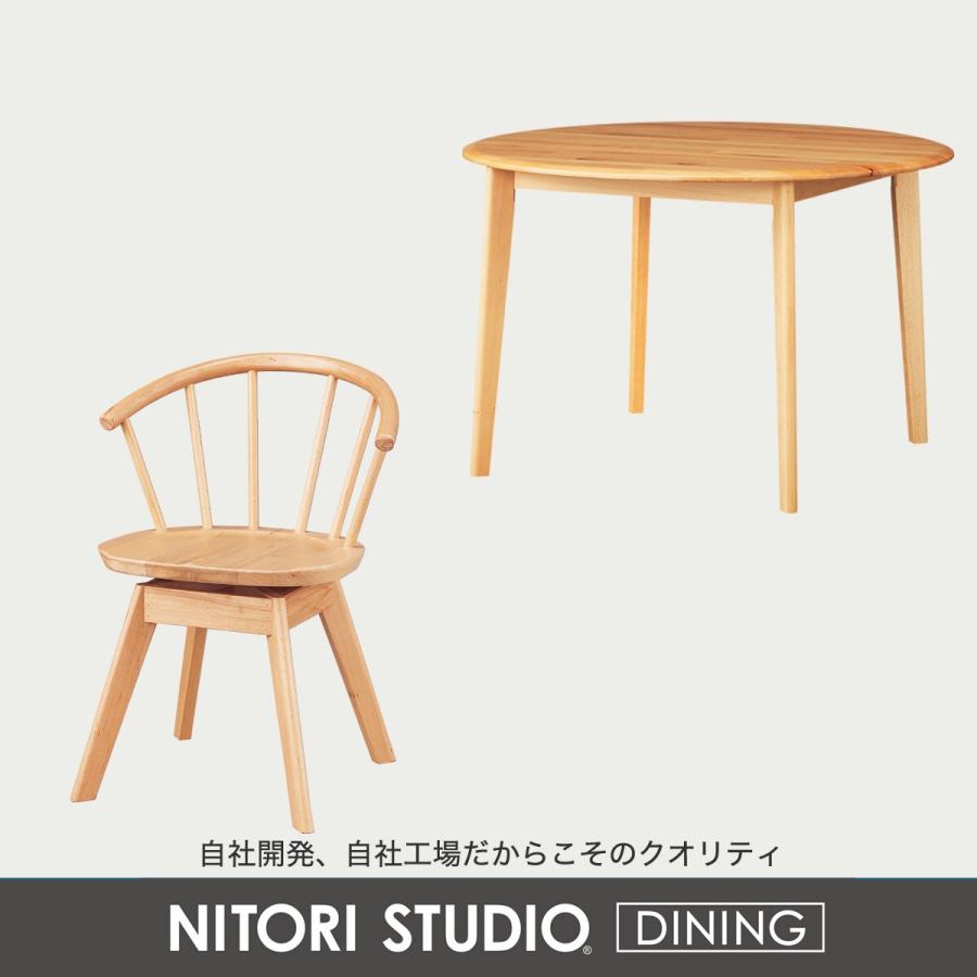 ニトリ ダイニングテーブル3点セット(Nコレクション T-01R円形 NA/C-53S NA) : ニトリ Yahoo!店 - 通販 - Yahoo!ショッピング