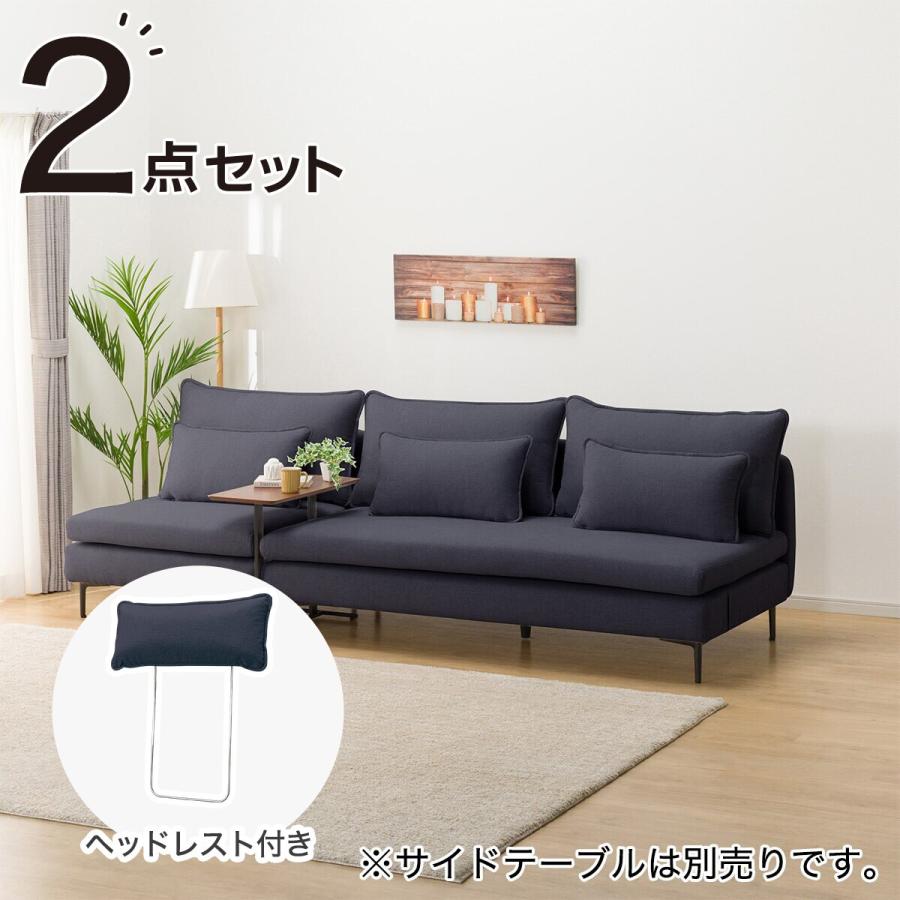 ニトリ 広い座面のゆったりソファ＋ヘッドレストセット(MS01 4人掛け 3P/1Pセット 肘なし DBL) : ニトリ Yahoo!店 - 通販 - Yahoo!ショッピング