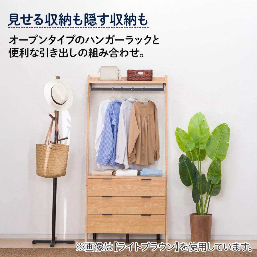 ニトリ オープンワードローブ(エトナ80WR BK) : ニトリ Yahoo!店 - 通販 - Yahoo!ショッピング