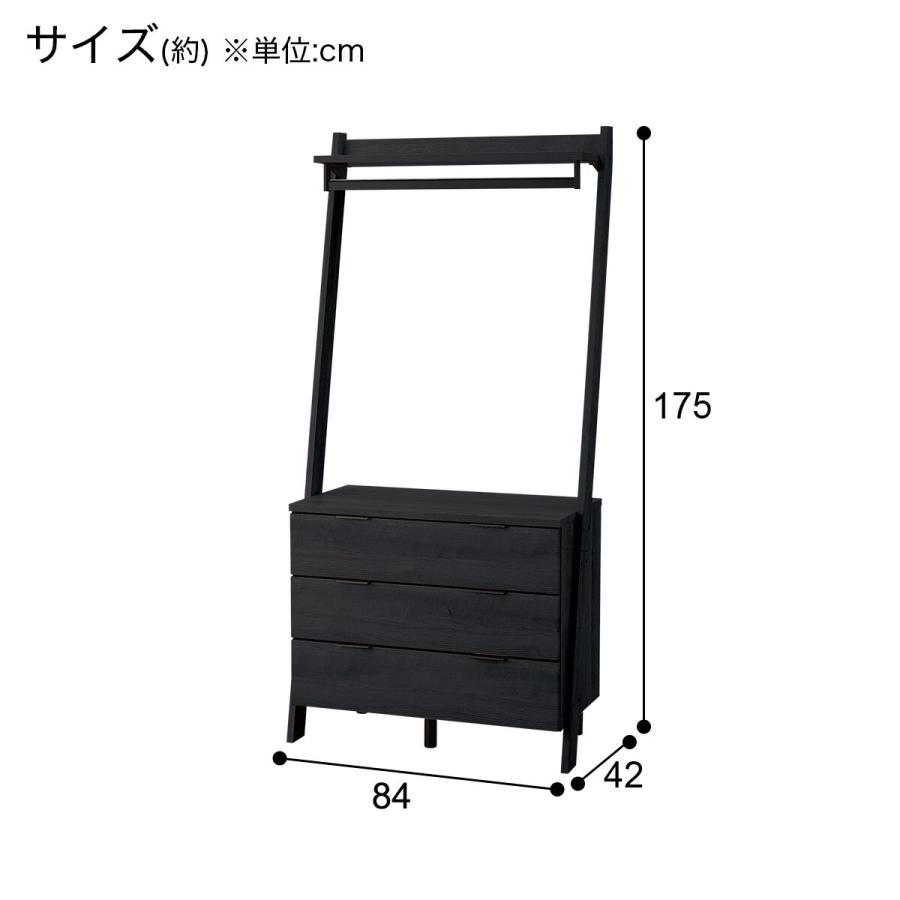 ニトリ オープンワードローブ(エトナ80WR BK) : ニトリ Yahoo!店 - 通販 - Yahoo!ショッピング