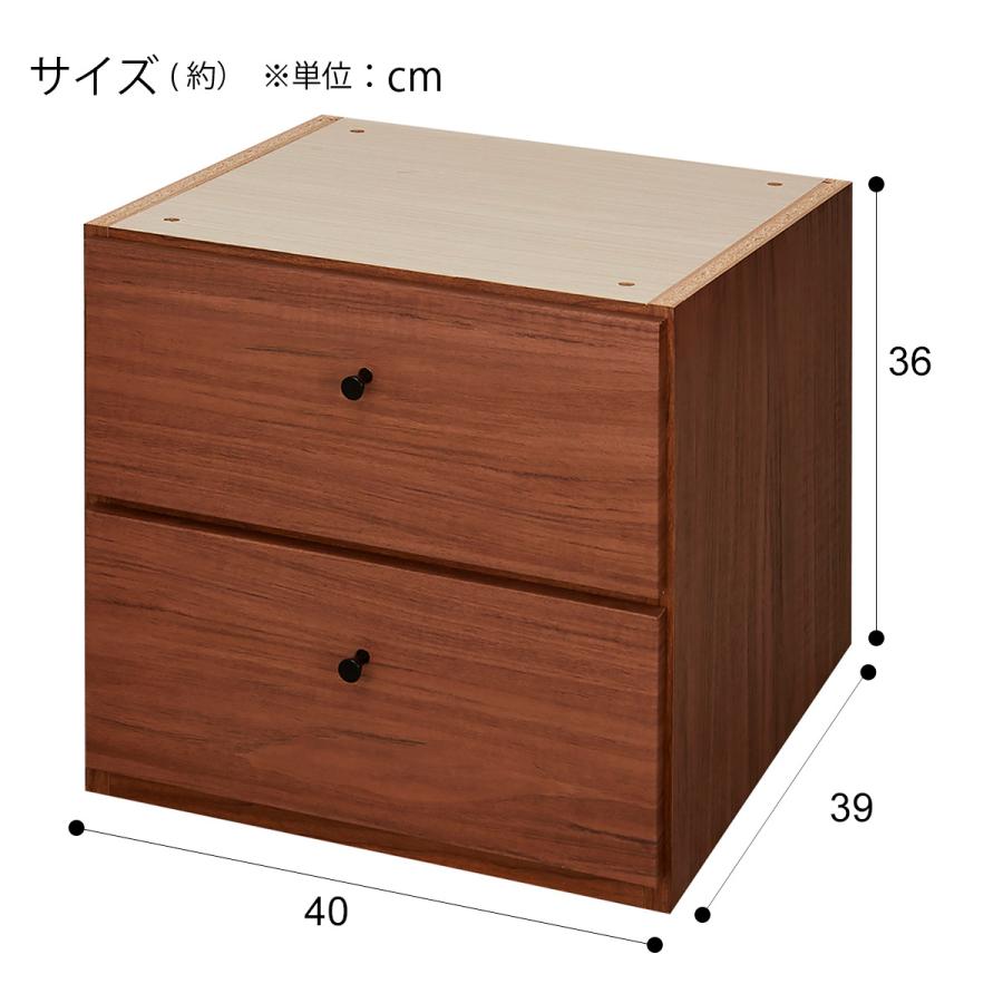 アディショナルチェスト(リディMBR40-2D) ニトリ 『玄関先迄納品』 『5年保証』 :0502312:ニトリ Yahoo!店 - 通販 - Yahoo!ショッピング