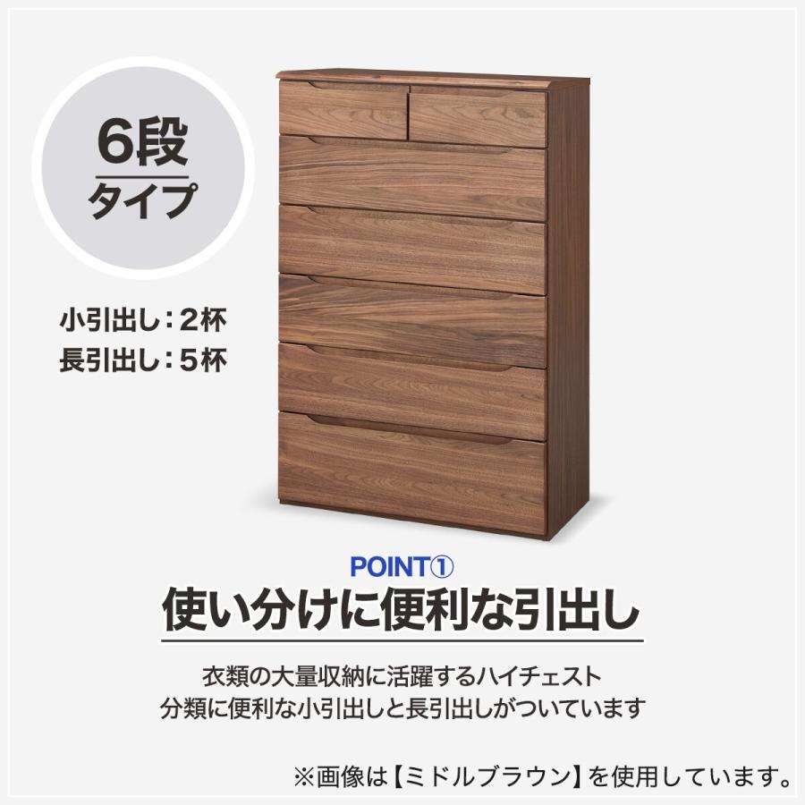 ニトリ 天然木 ハイチェスト(KW-301 80-6 WW) タンス : ニトリ Yahoo!店 - 通販 - Yahoo!ショッピング