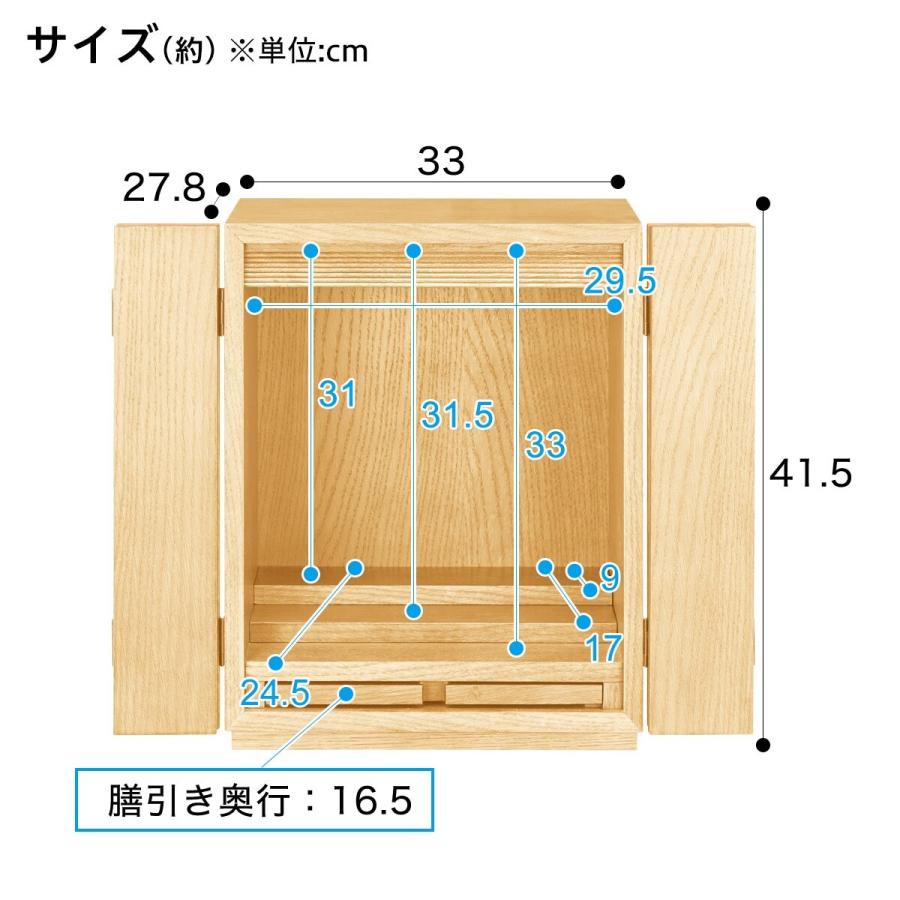 仏壇本体とキャビネットセット(NB01 14号/BD-001 LBR) ニトリ :0510007-0548052:ニトリ Yahoo!店 - 通販 - Yahoo!ショッピング