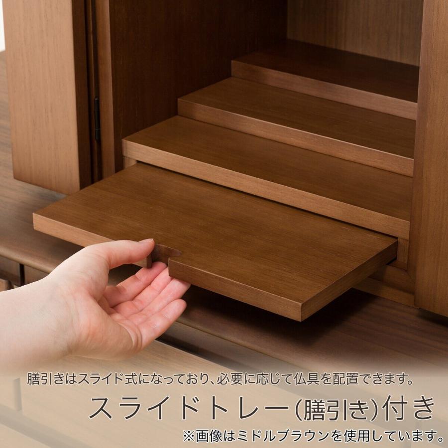 ニトリ 仏壇本体とキャビネットセット(NB01 14号/BD-001 LBR) : ニトリ Yahoo!店 - 通販 - Yahoo!ショッピング