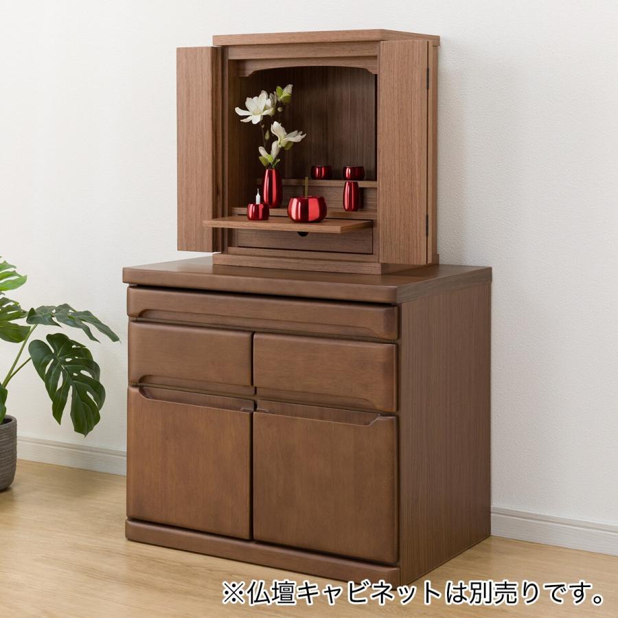 ニトリ インテリア仏壇(NB31 15号MBR) : ニトリ Yahoo!店 - 通販 - Yahoo!ショッピング