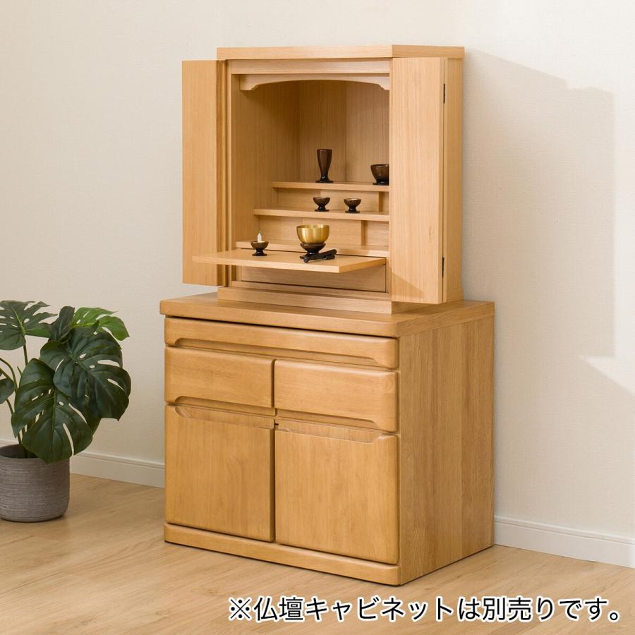 ニトリ（NITORI） インテリア仏壇(NB31 18号LBR) : ニトリ Yahoo!店 - 通販 - Yahoo!ショッピング