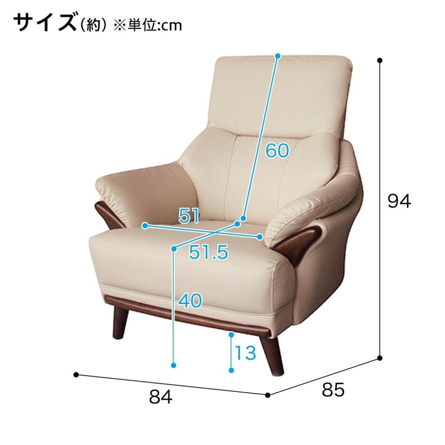 ニトリ ソファー ソファ 1人掛け (Nシールド 合成皮革 コウテイ3 ニトリ ソファー ソファ 1人掛け (Nシールド 合成皮革 コウテイ3