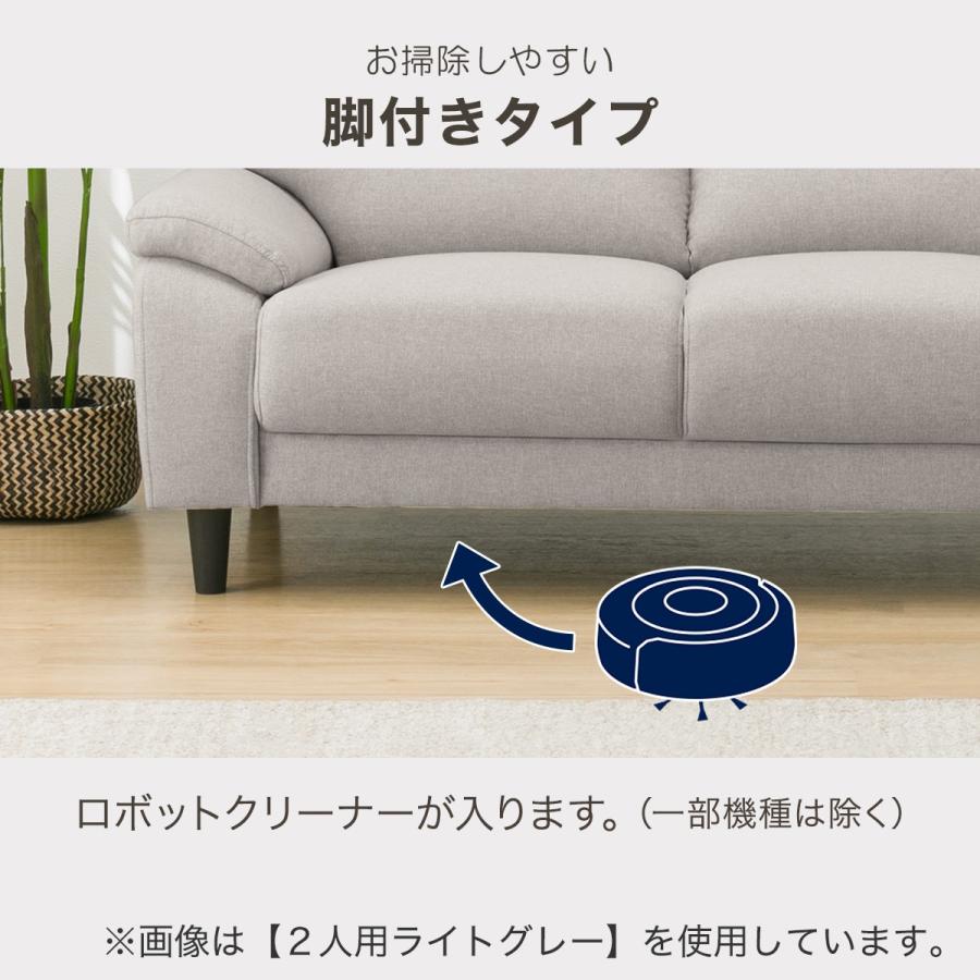 2人用布張りソファ( MK02 KD MO) ニトリ :1150175:ニトリ Yahoo!店 - 通販 - Yahoo!ショッピング