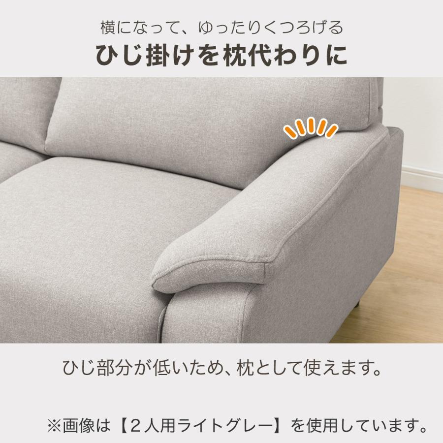 3人用布張りソファ(MK02 KD LGR) ニトリ : 1150178 : ニトリ Yahoo!店 - 通販 - Yahoo!ショッピング
