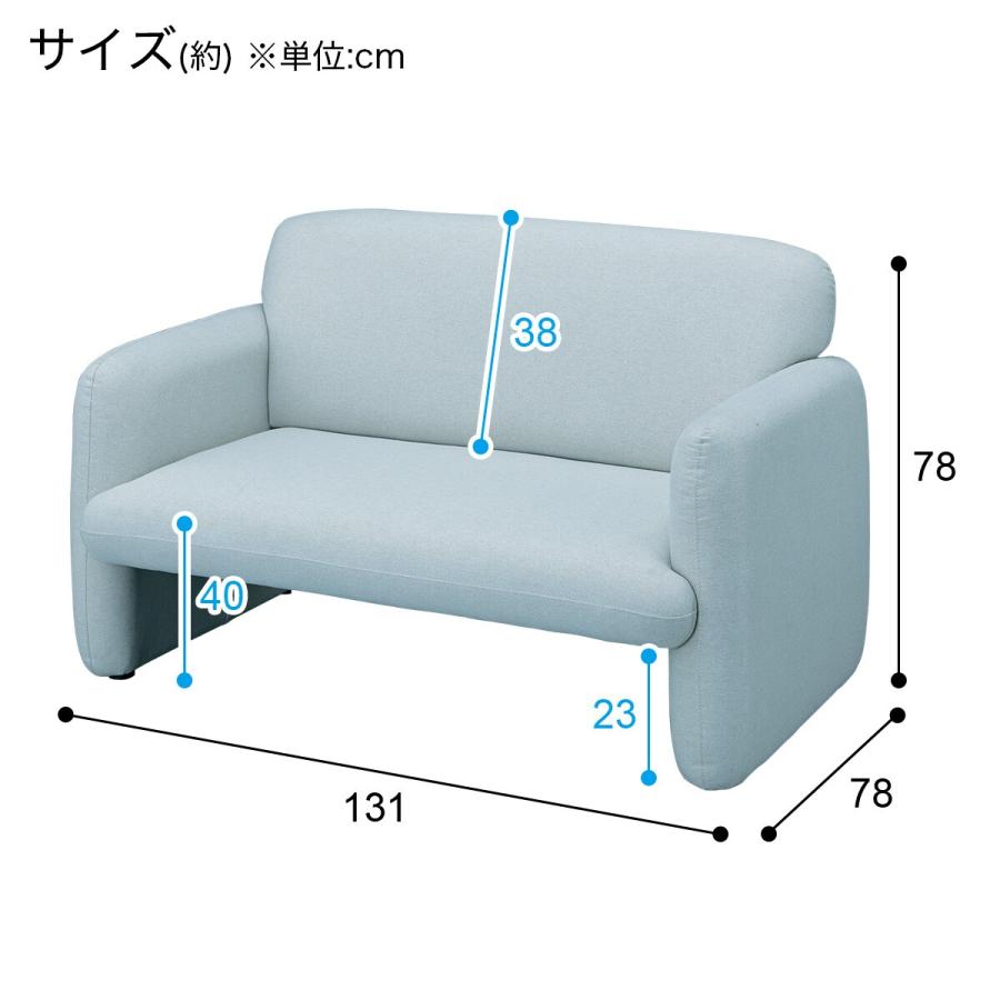 脚元に収納できるコンパクトソファ 布 (VS06 LBL) カジュアルソファ ローソファ ニトリ :1150187:ニトリ Yahoo!店 - 通販 - Yahoo!ショッピング