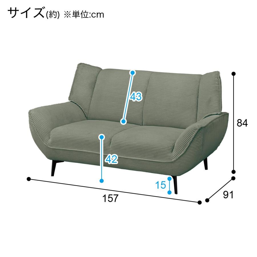 2人用布張りソファ(MB03 GR) ニトリ :1150217:ニトリ Yahoo!店 - 通販 - Yahoo!ショッピング