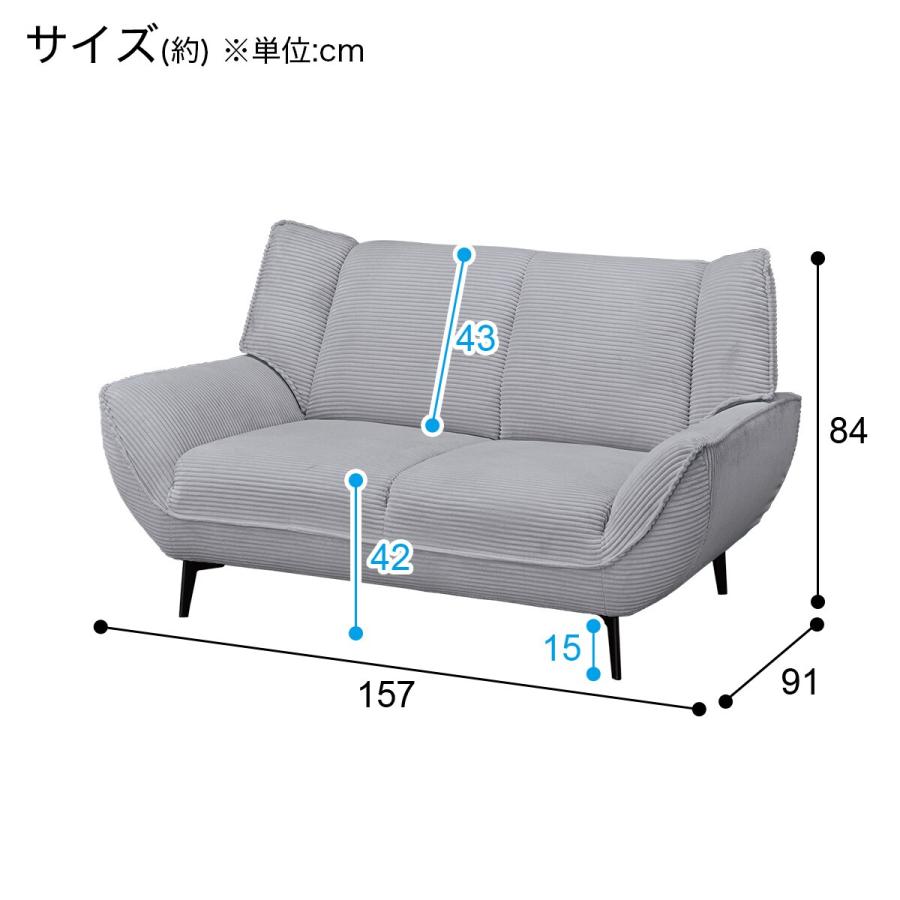 2人用布張りソファ(MB03 GY) ニトリ :1150219:ニトリ Yahoo!店 - 通販 - Yahoo!ショッピング