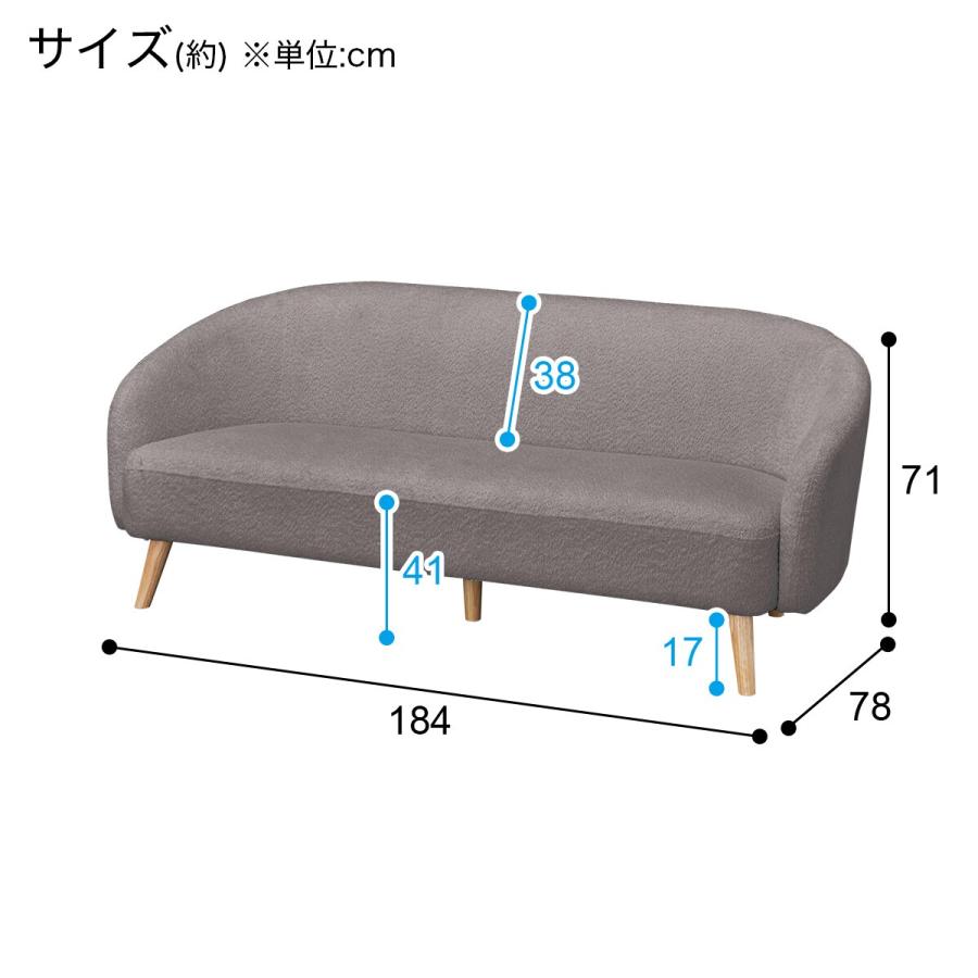 ソファー ソファ 3人掛け 布張りソファ(MB09 GB GY) ニトリ : 1150243 : ニトリ Yahoo!店 - 通販 - Yahoo!ショッピング