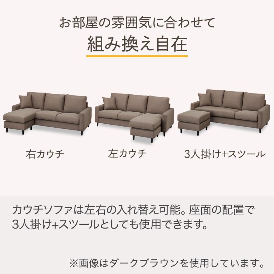 ニトリ 傷・汚れに強い布張りカウチソファ(CS02 Nシールド H BE ニトリ 傷・汚れに強い布張りカウチソファ(CS02 Nシールド H BE