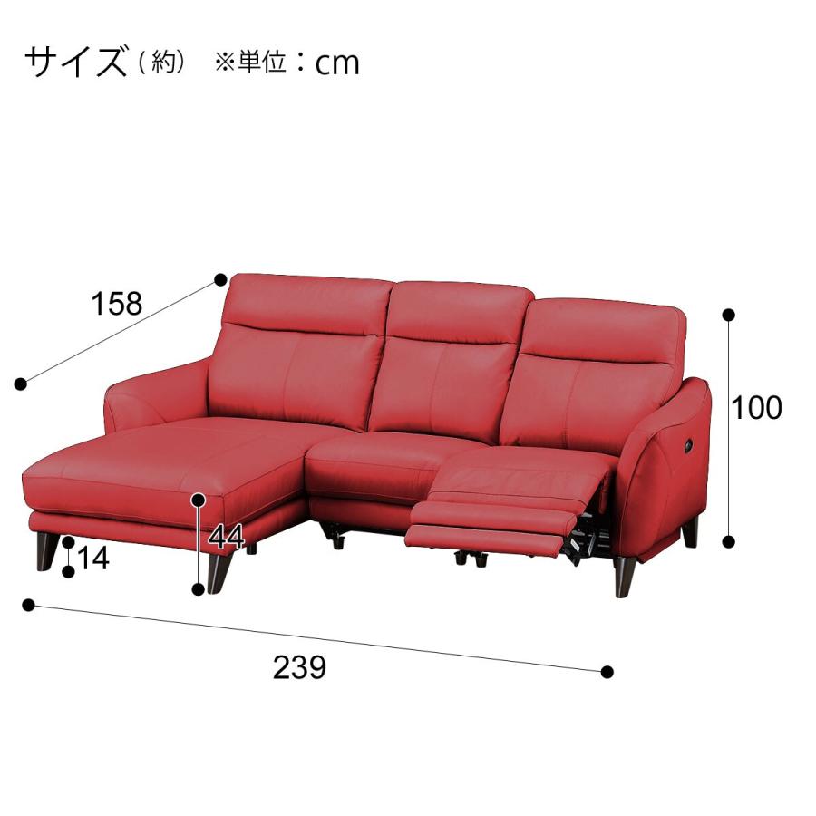 ニトリ（NITORI） ソファー ソファ 電動カウチソファ (アネーロ RC スタンダードタイプ NB RE) : ニトリ Yahoo!店 ...