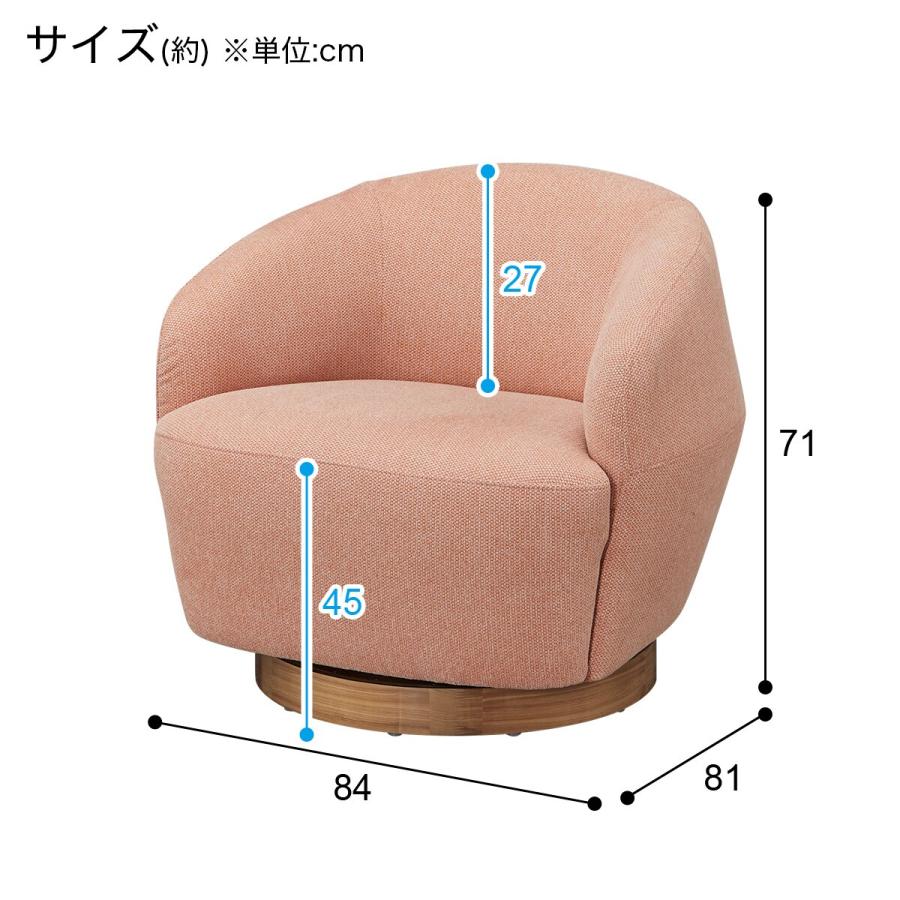 アクセントチェア(KK1203 PC) ニトリ :1160018:ニトリ Yahoo!店 - 通販 - Yahoo!ショッピング