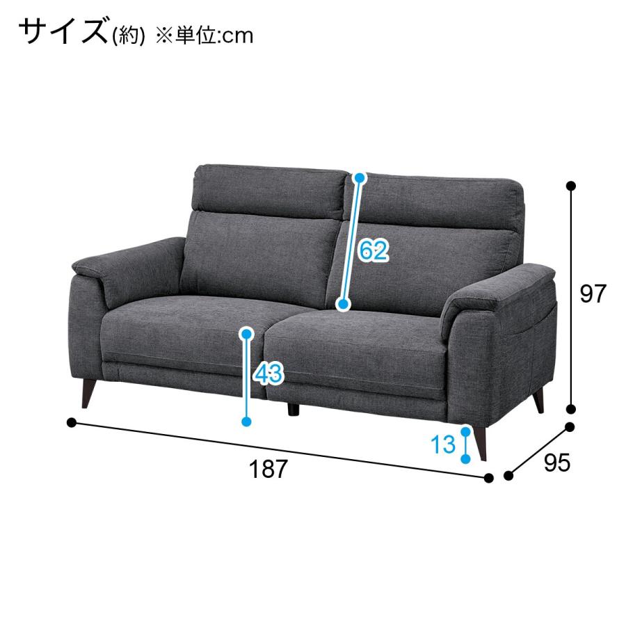 3人用布張りソファ(LB07 DGY) ニトリ :1162485:ニトリ Yahoo!店 - 通販 - Yahoo!ショッピング