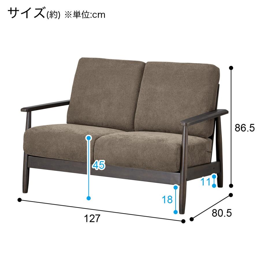 2人用布張りソファ(IG01 DMO/DBR) ニトリ :1170170:ニトリ Yahoo!店 - 通販 - Yahoo!ショッピング