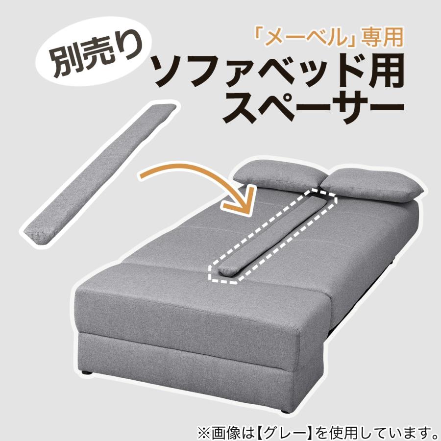 ニトリ 収納付きソファベッド ( メーベル TBL) 布 2人掛け ニトリ 収納付きソファベッド ( メーベル TBL) 布 2人掛け
